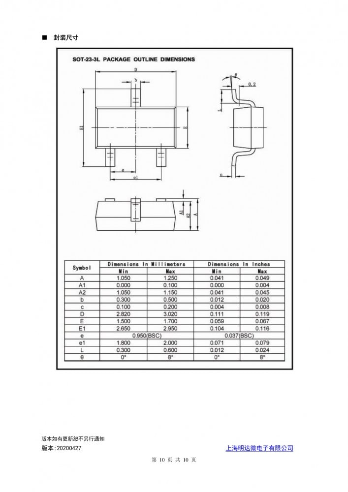 MD6127C37 datasheet page 10
