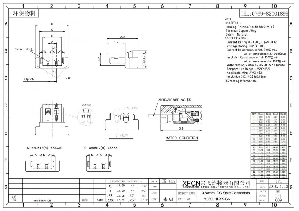 XFCN M0800HI-12-GN technical drawing