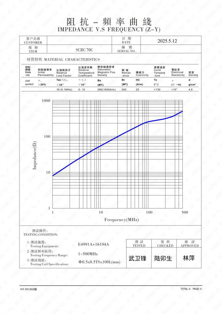 SCRC70C technical document page 4