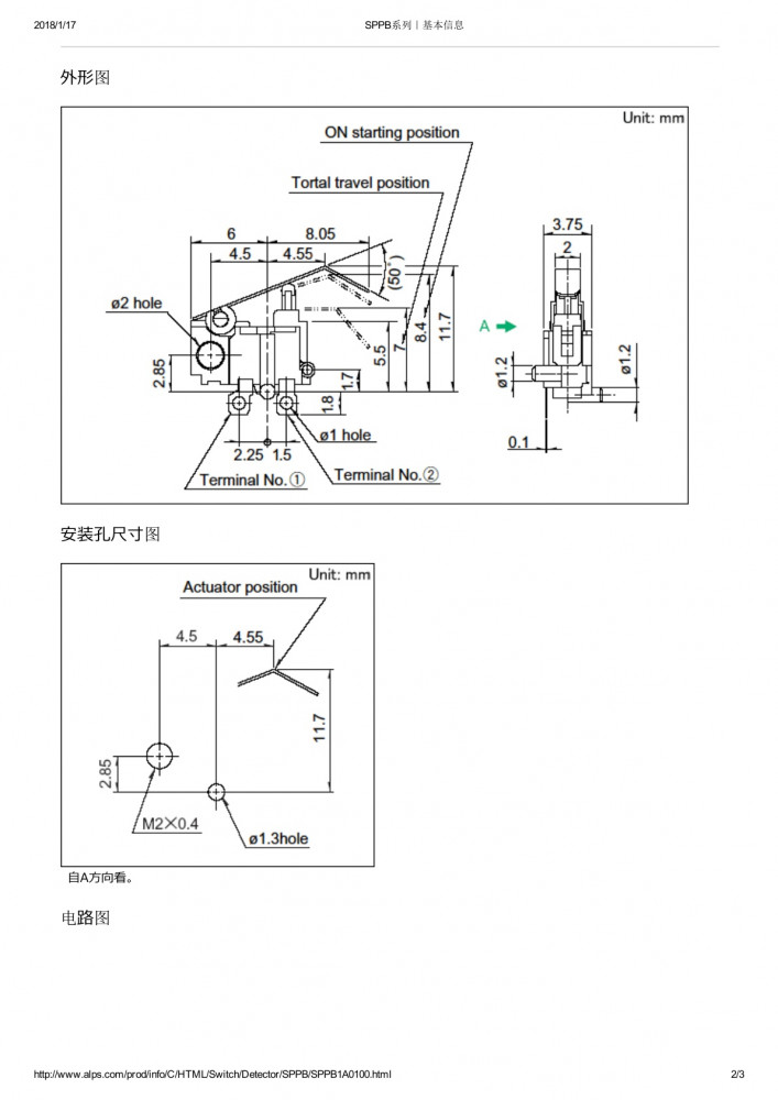 SPPB1A0100 mounting hole dimensions