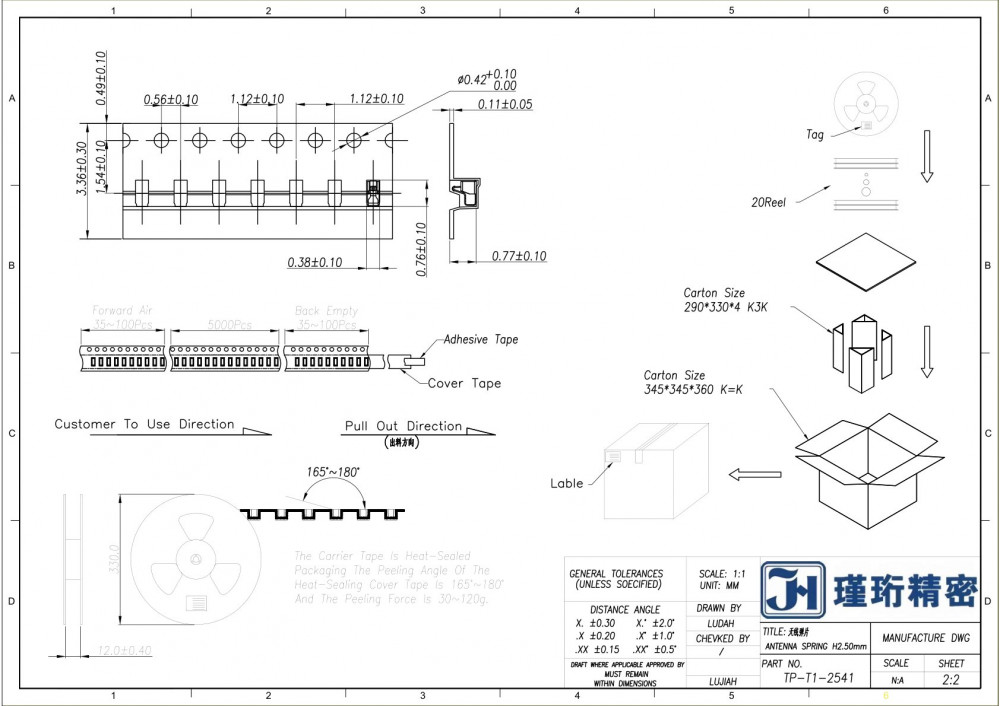 JINHENG TP-T1-2541 technical document page 2