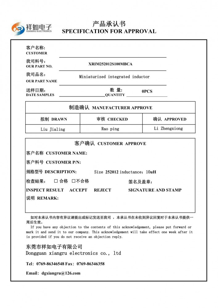 XRIM252012S100MBCA technical document page 1