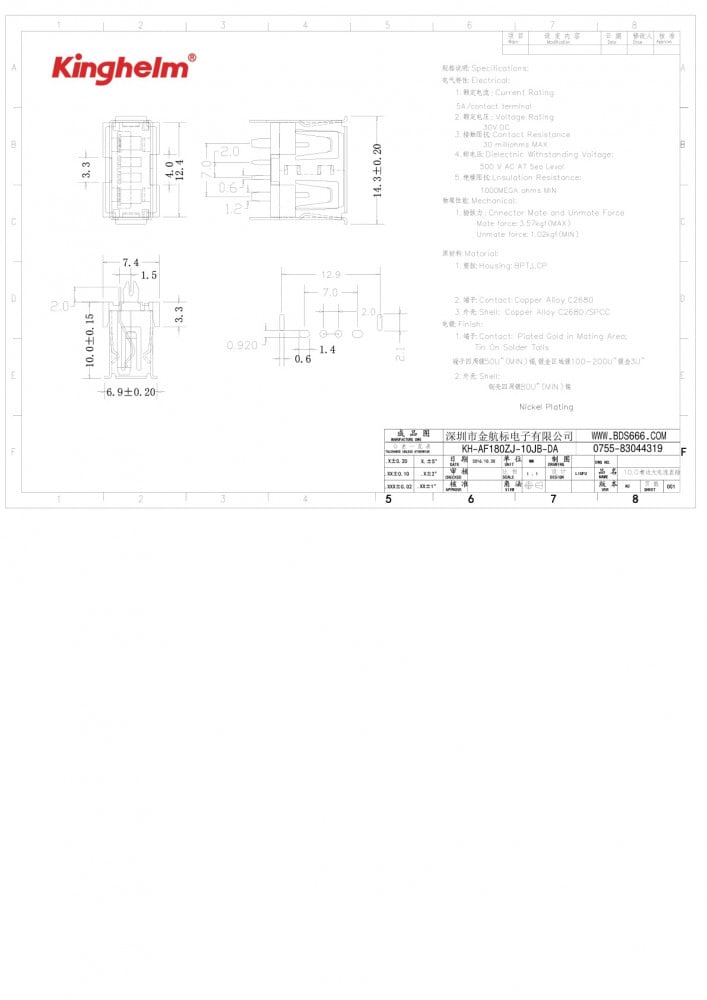 KH-AF180ZJ-10JB-DA technical drawing preview