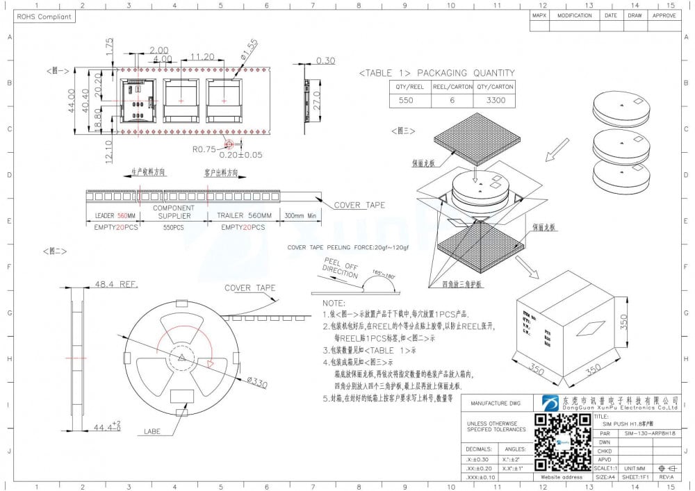 SIM-130-ARP8H18 technical drawing page 2