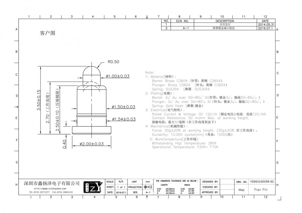 YZ00315035R-02 technical document page 3