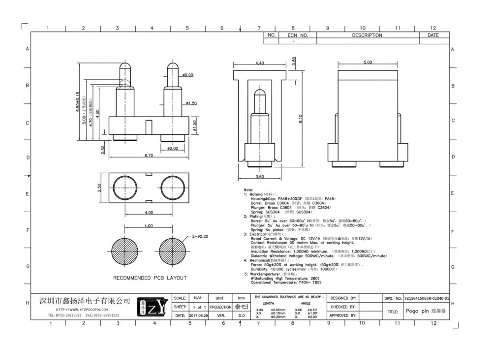 YZ156415065R-02040-01 technical document page 3