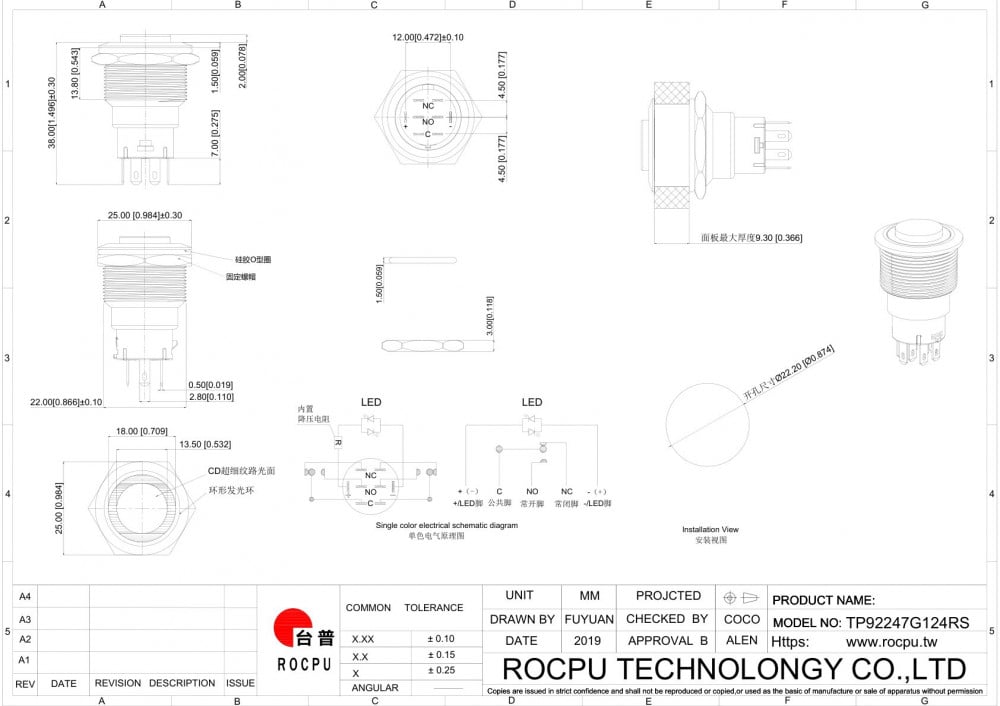 TP92247G124RS product drawing page 1