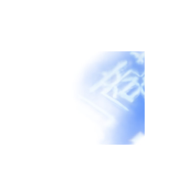 FH CBY100505A601T Ferrite Bead Chip