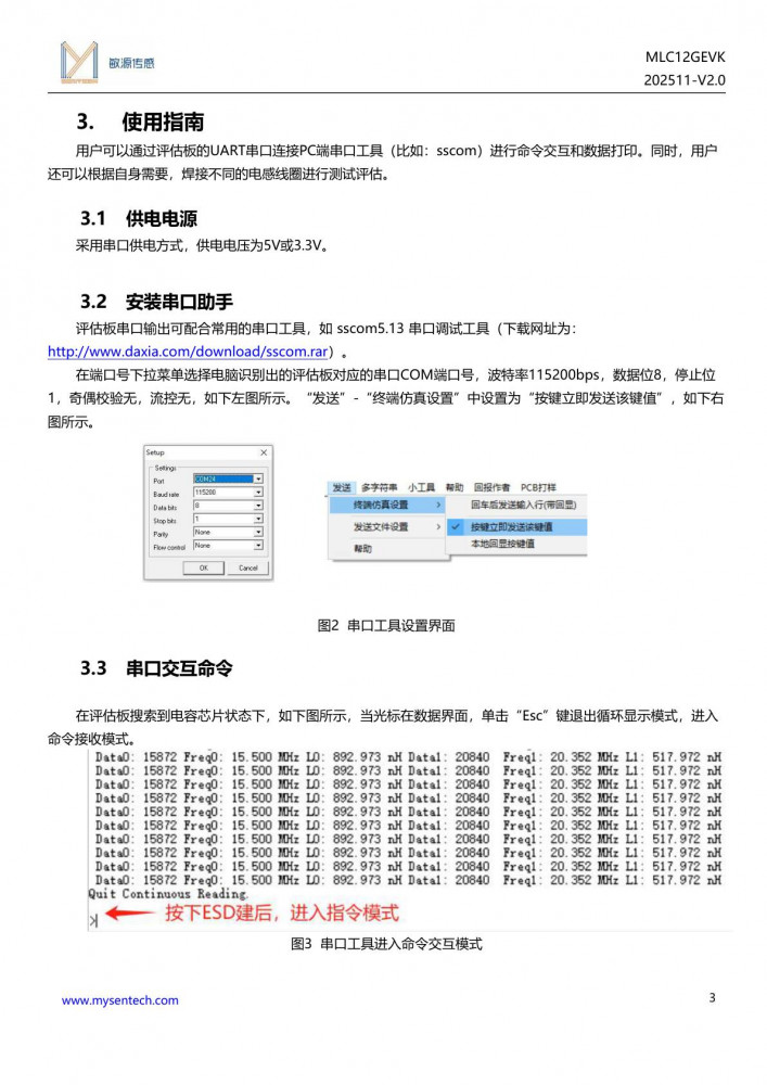MLC12GEVK command interaction