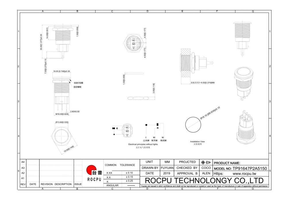 TP91647P2A5150 technical document page 1
