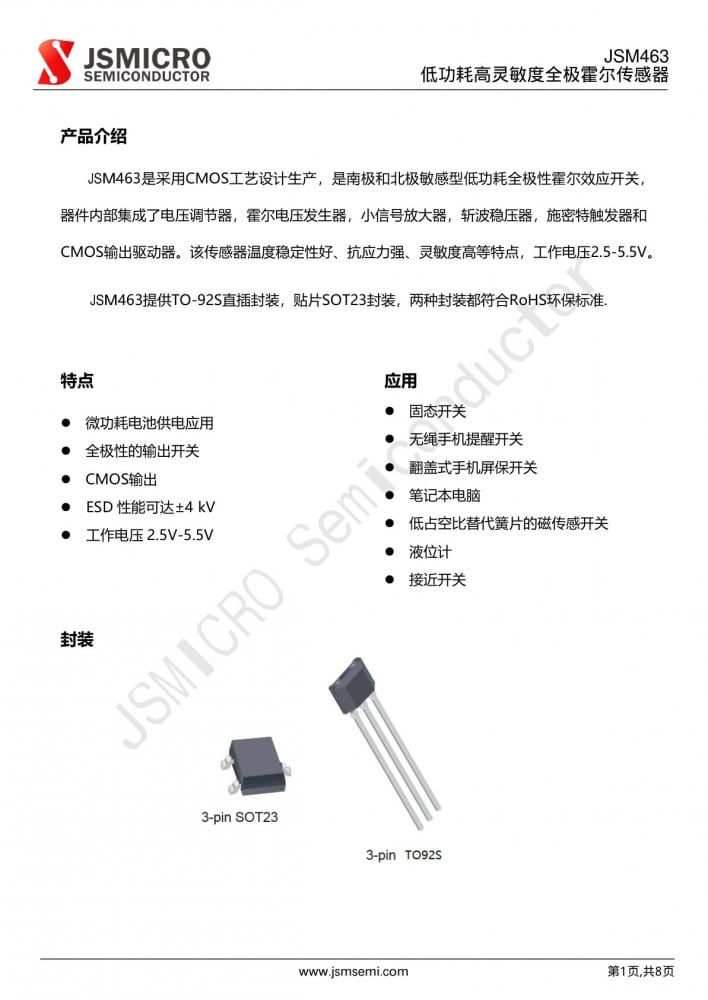 JSM463 datasheet page 1