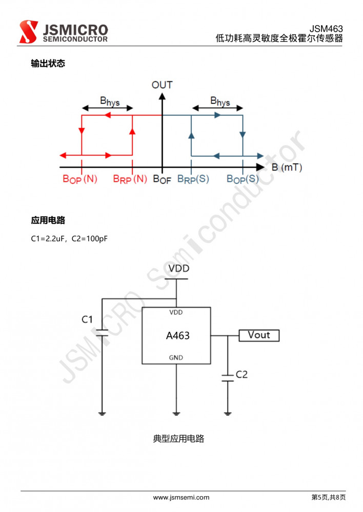 JSM463 datasheet page 5