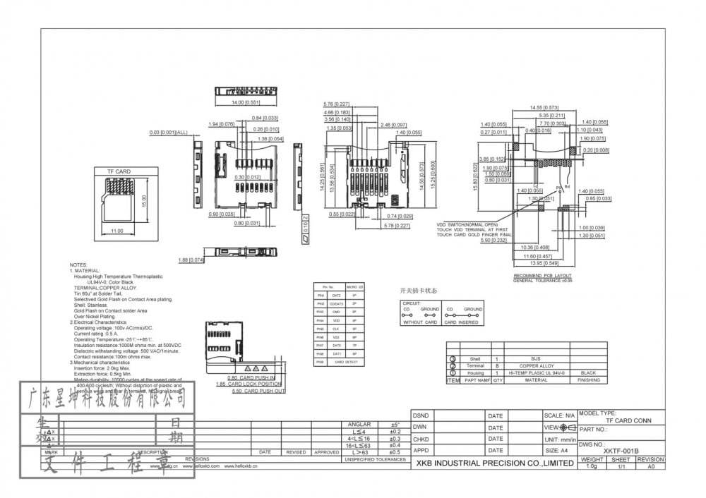 XKTF-001B official technical drawing