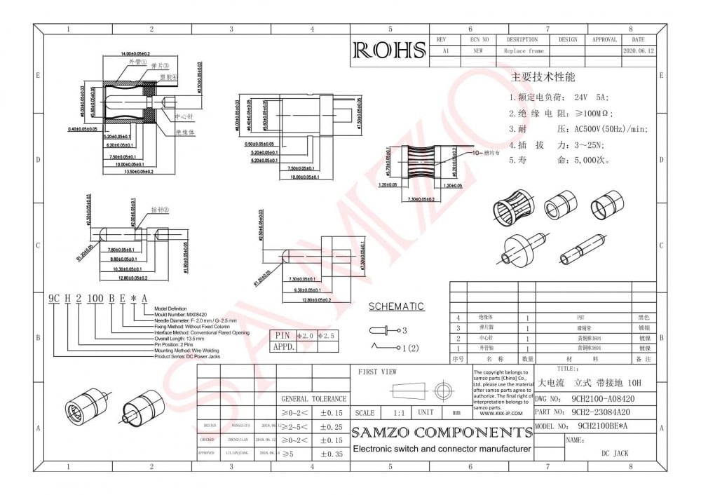 SAMZO 9CH2100BEFA technical drawing