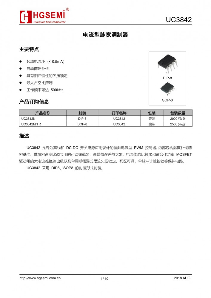 UC3842M/TR datasheet page 1
