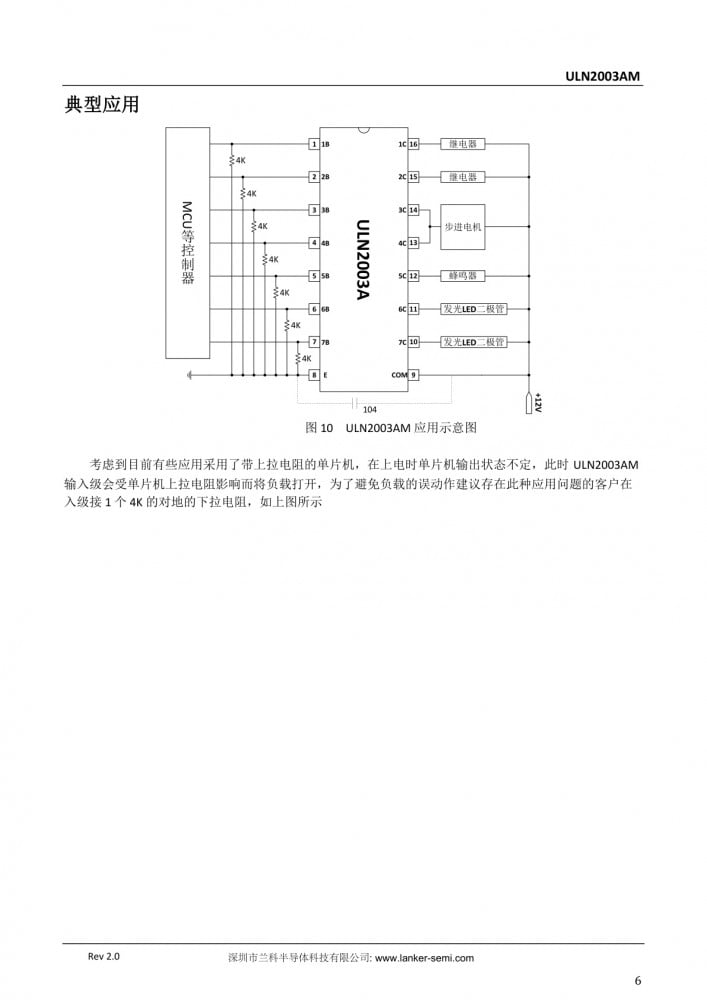 ULN2003AM datasheet page 6