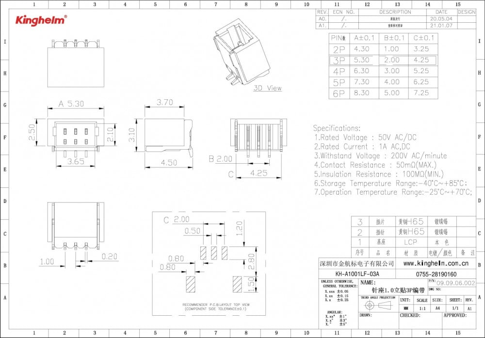 KH-A1001LF-03A technical document preview