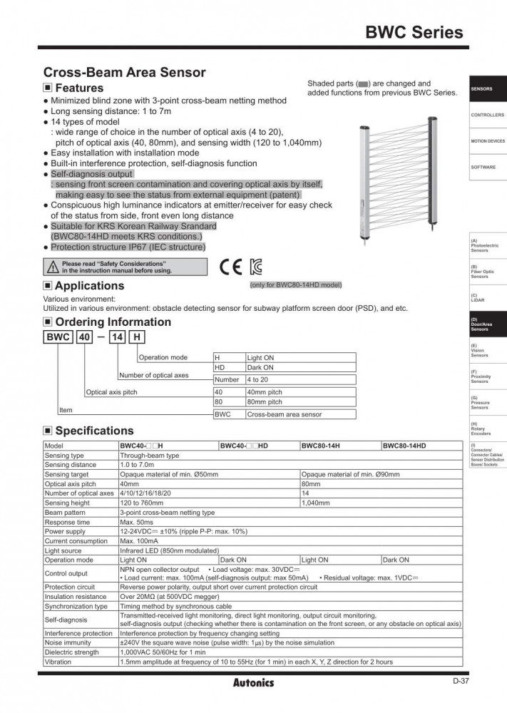 BWC40-10HD technical document page 1