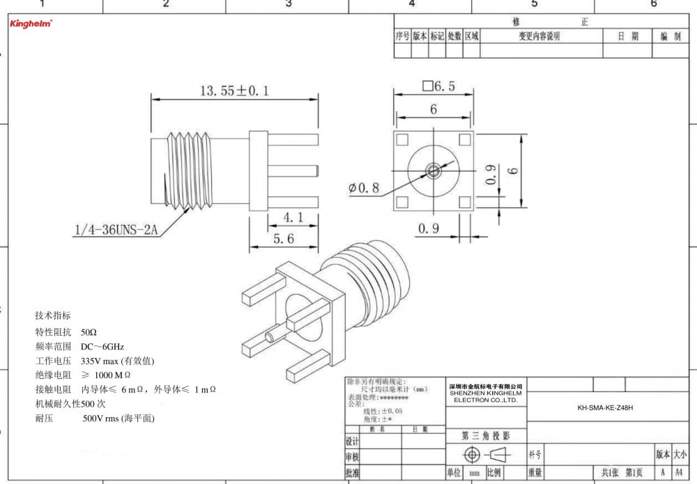 KH-SMA-KE-Z48H technical document preview