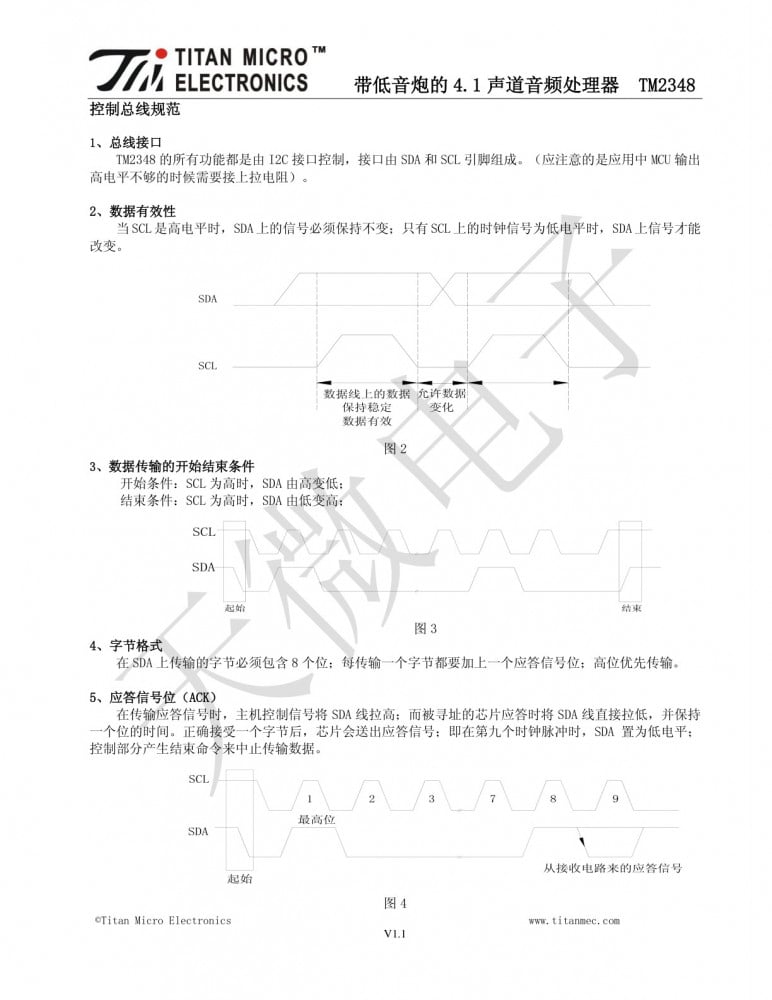 TM2348 datasheet page 6