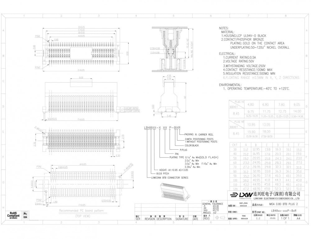 LB4878-240P-B0R technical drawing page 2