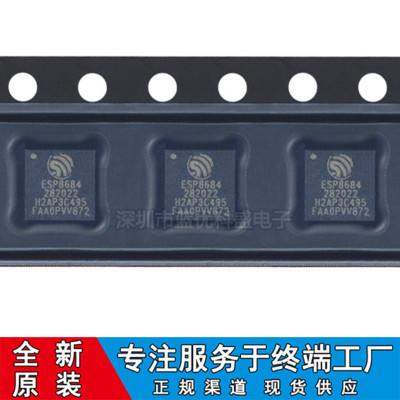 ESPRESSIF ESP8684-MINI-1-H4X