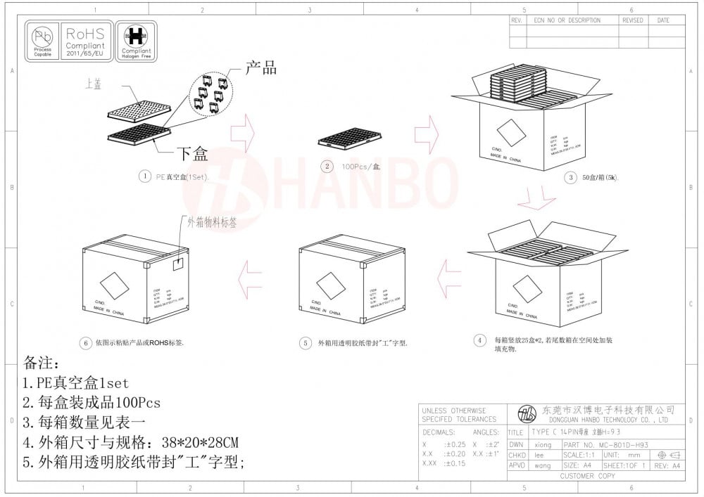 MC-801D-H93 technical drawing page 2