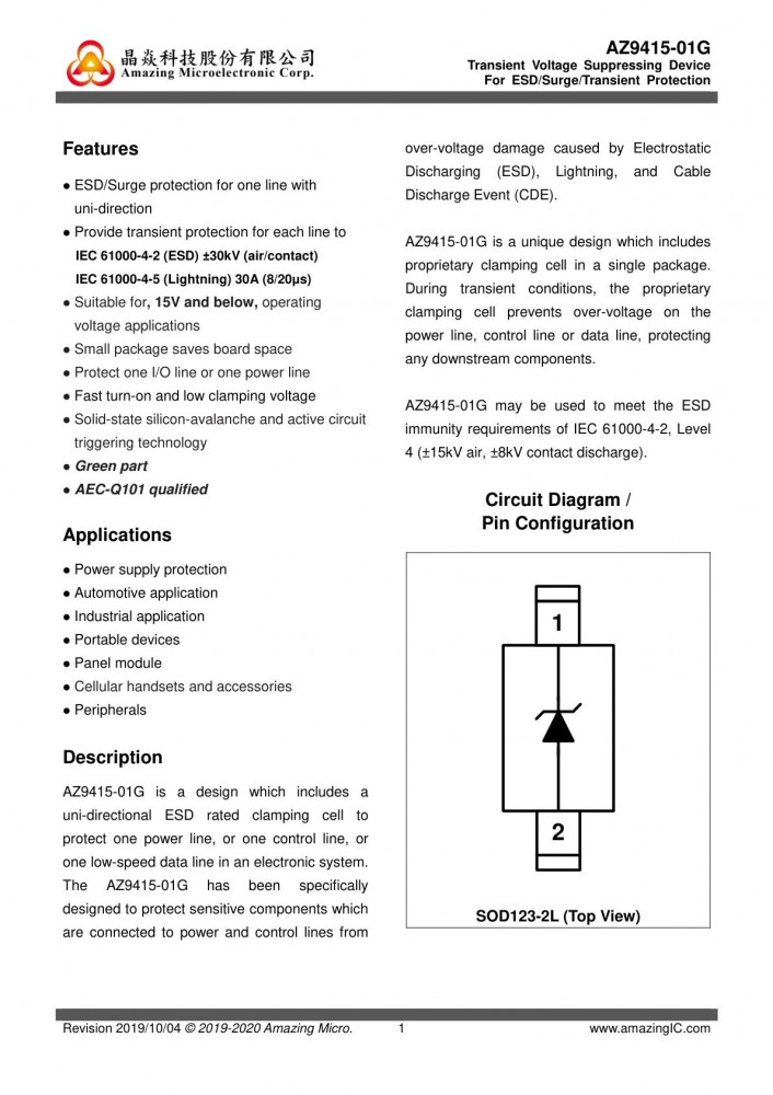 AZ9415-01G technical document page 1