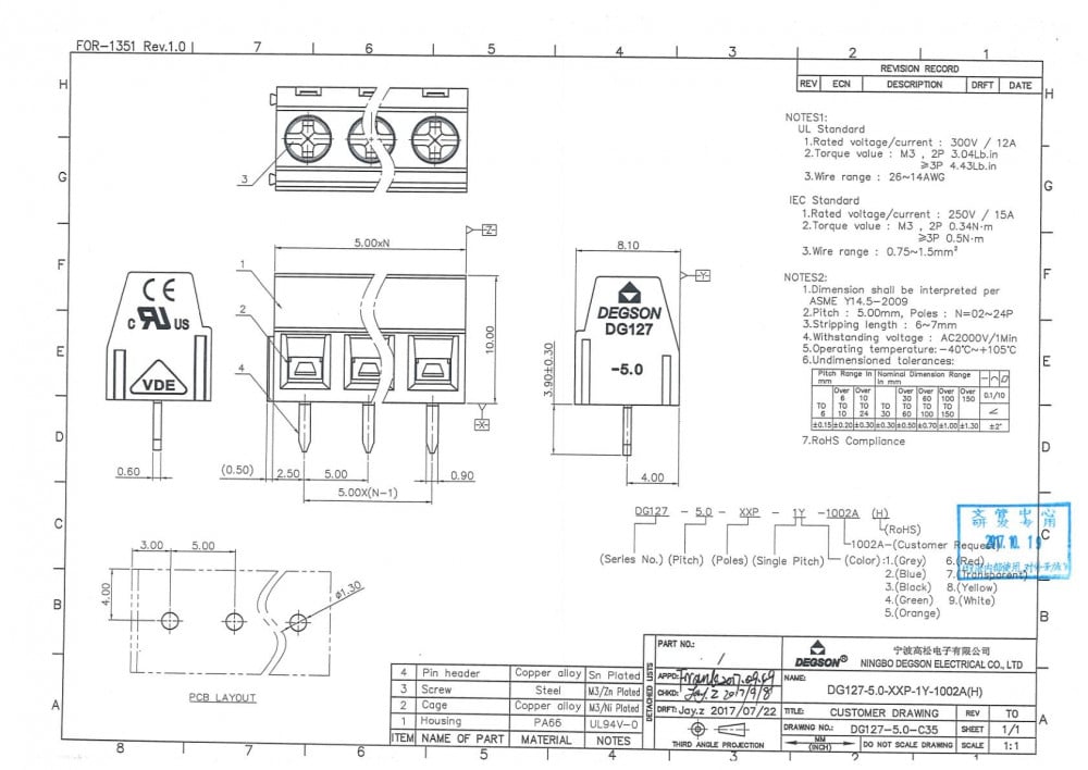 DEGSON DG127-5.0-02P-14-1002A(H) technical document page