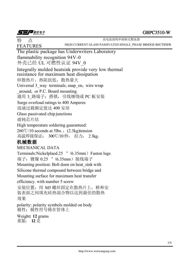 GBPC3510W datasheet page 1