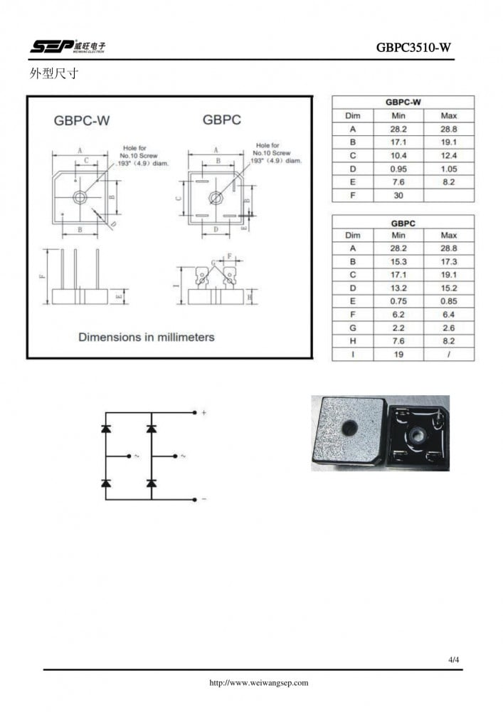 GBPC3510W datasheet page 4
