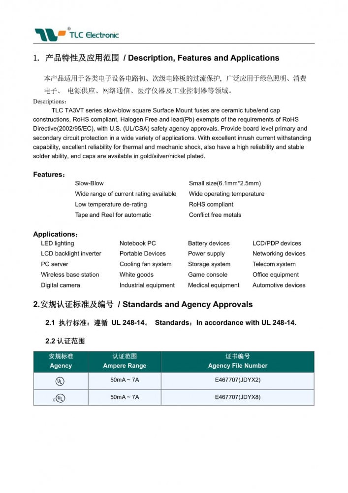 TA3VT series specification page 2
