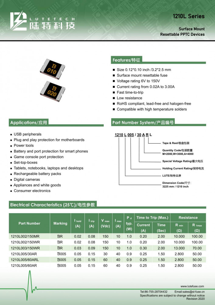 1210L datasheet page 1