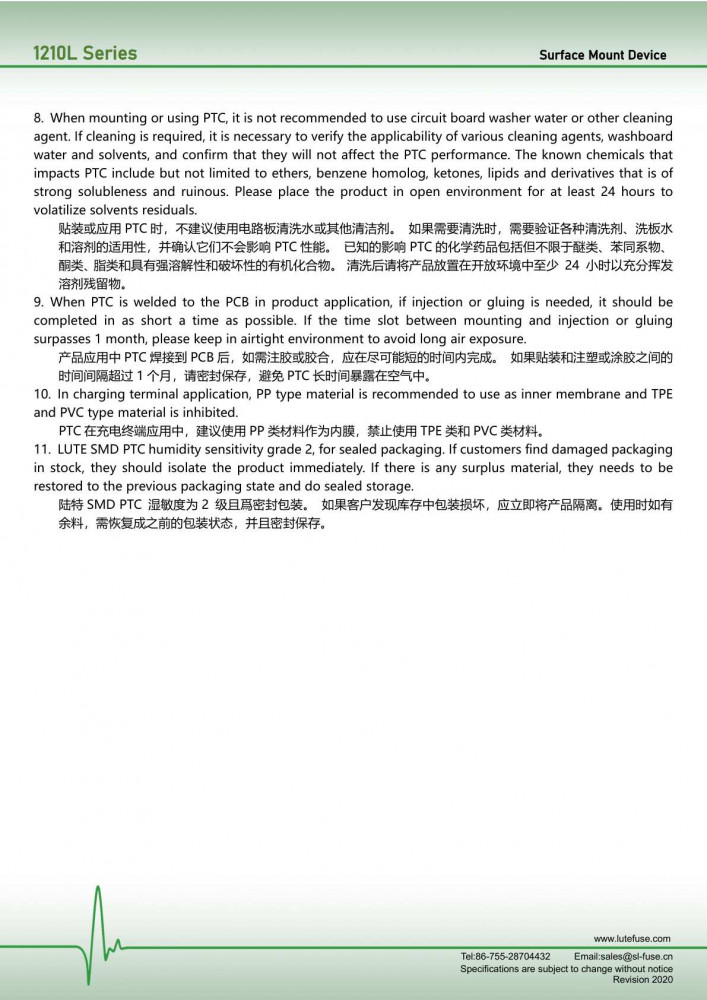1210L datasheet page 10