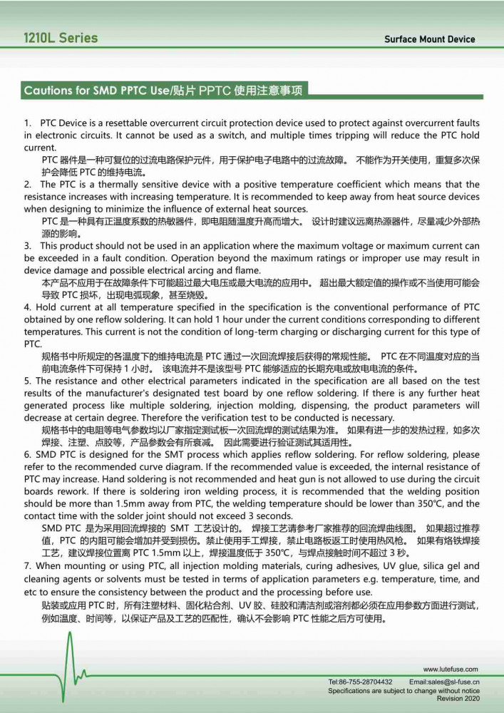1210L datasheet page 9