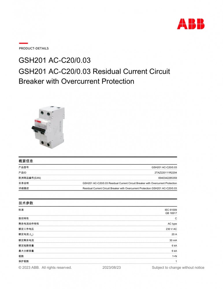 ABB GSH201 technical document page 1