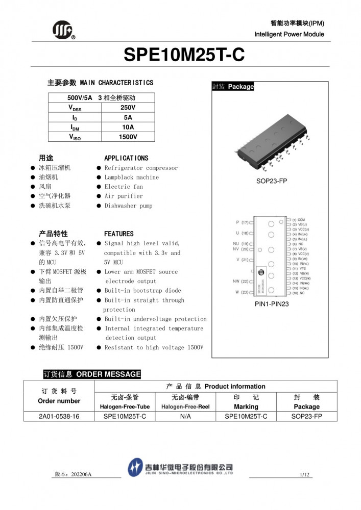SPE10M25T-C datasheet page 1