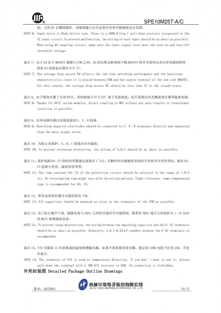 SPE10M25T-C datasheet page 10