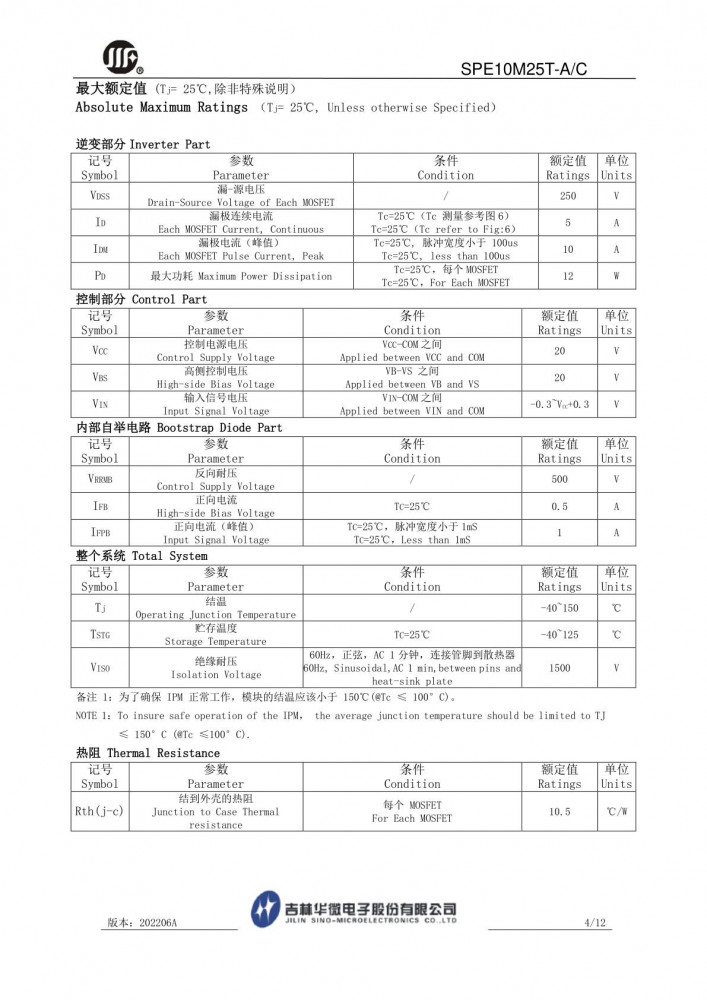SPE10M25T-C datasheet page 4