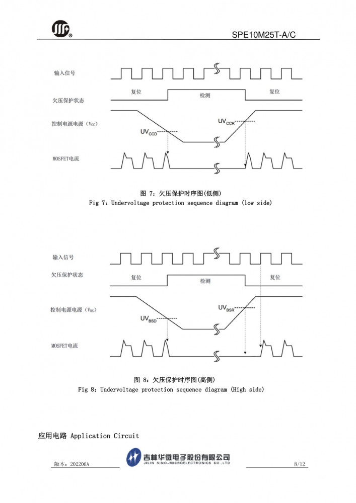 SPE10M25T-C datasheet page 8