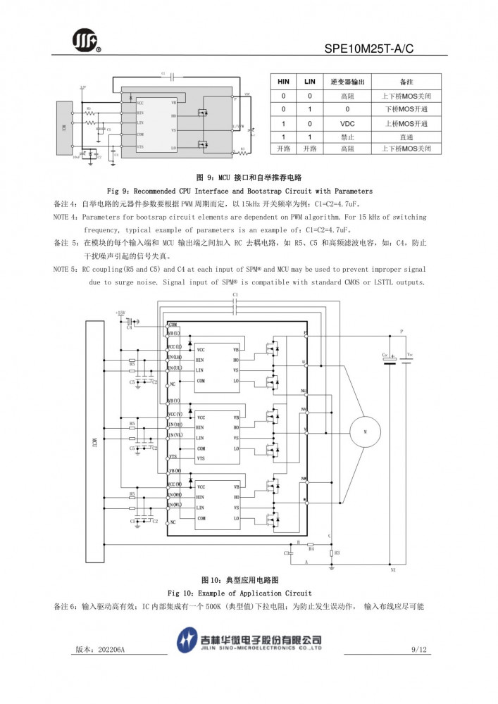 SPE10M25T-C datasheet page 9