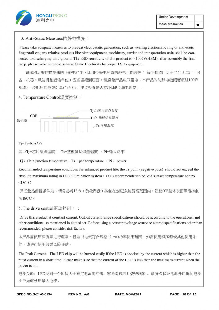 LM002H384B-7B2C7 datasheet page 10