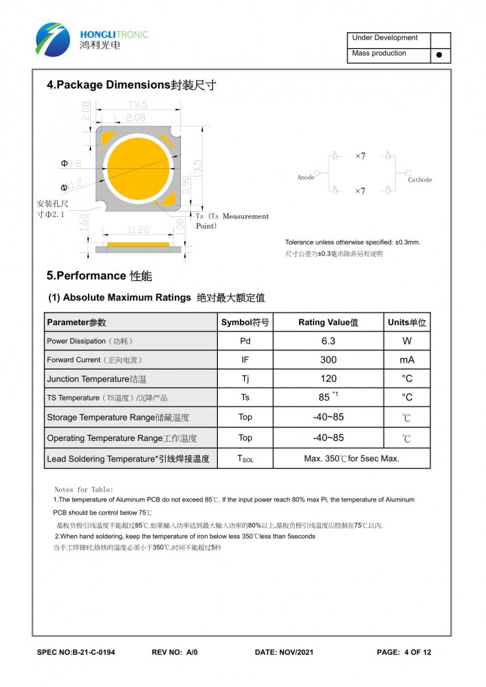 LM002H384B-7B2C7 datasheet page 4