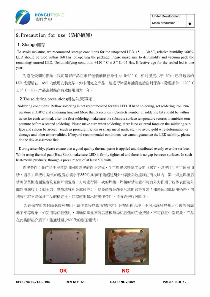 LM002H384B-7B2C7 datasheet page 9