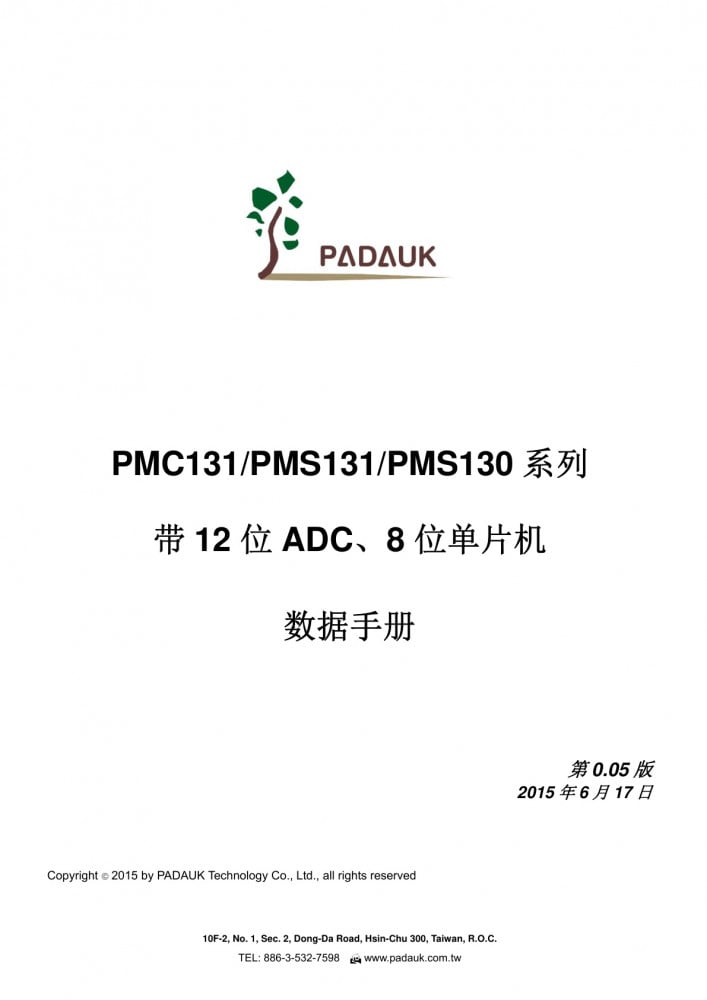 PMS131-S08 datasheet page 1