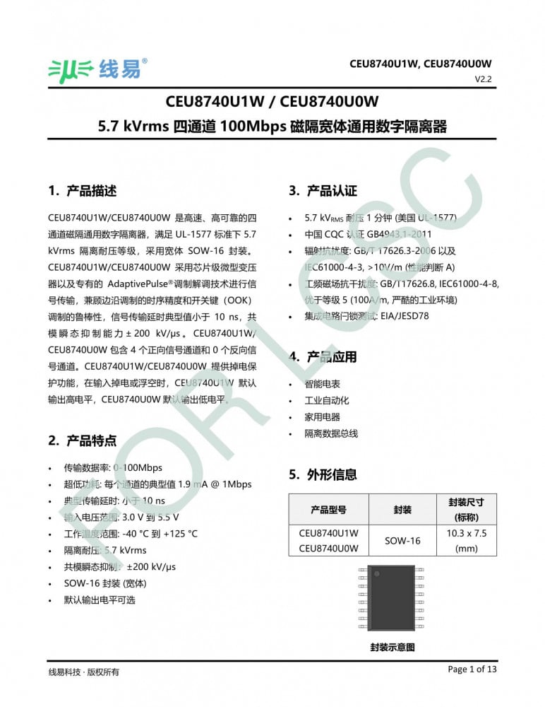 CEU8740U0W datasheet page 1