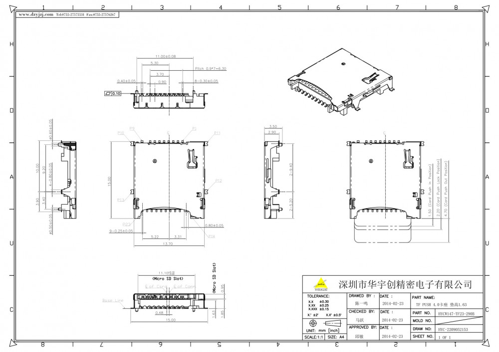 HOAUC HYCW147-TF23-290B technical drawing page 1