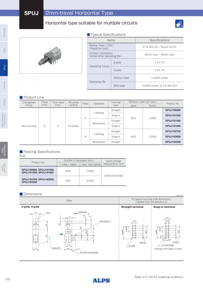 SPUJ193700 technical drawing page 1