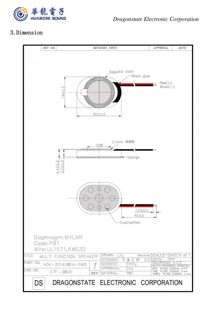 HDK-201408EA-5W3 reliability page 1