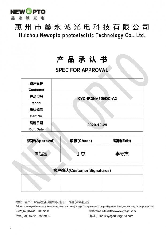 XYC-IR3NA850DC-A2 datasheet page 1